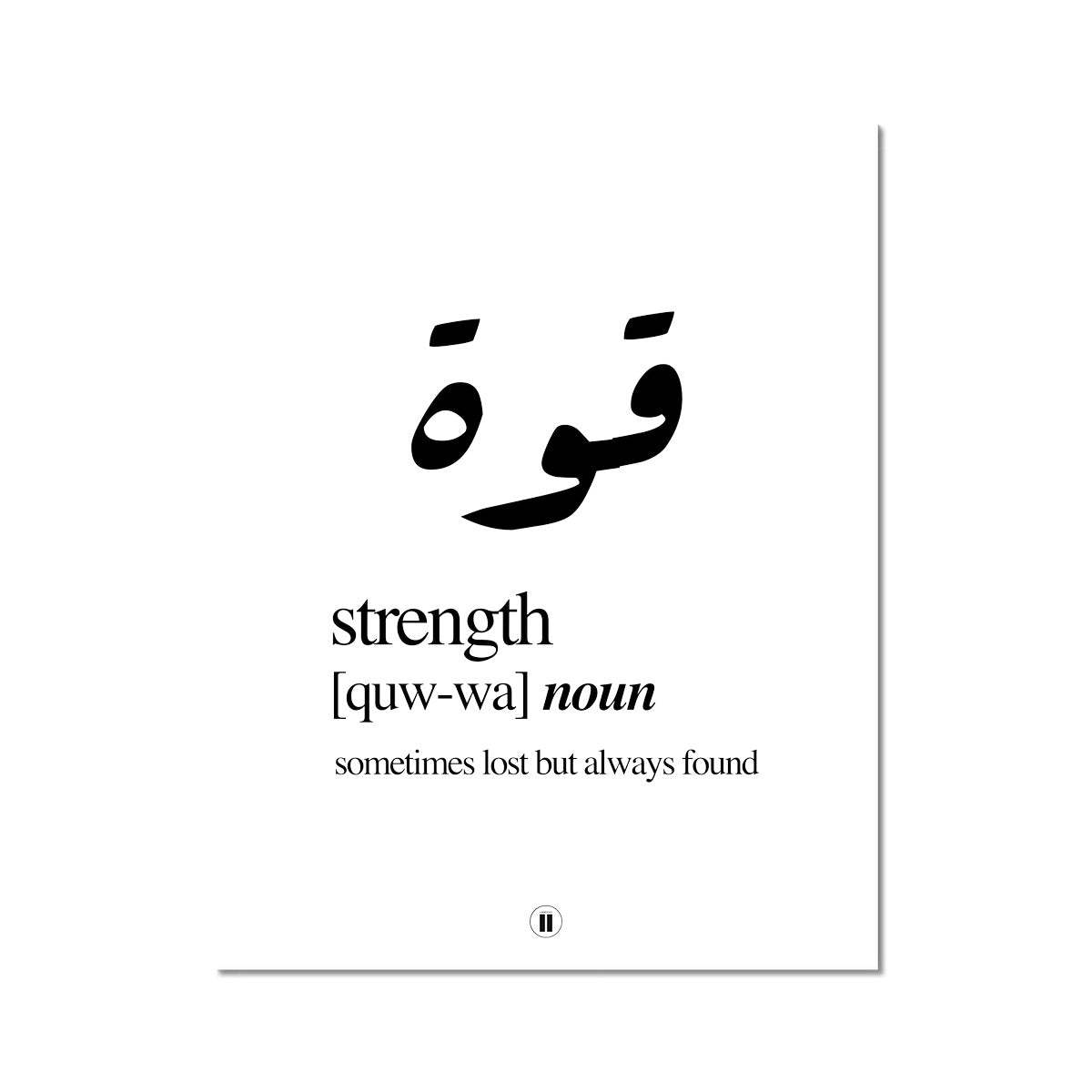 Arabic Symbol For Strength