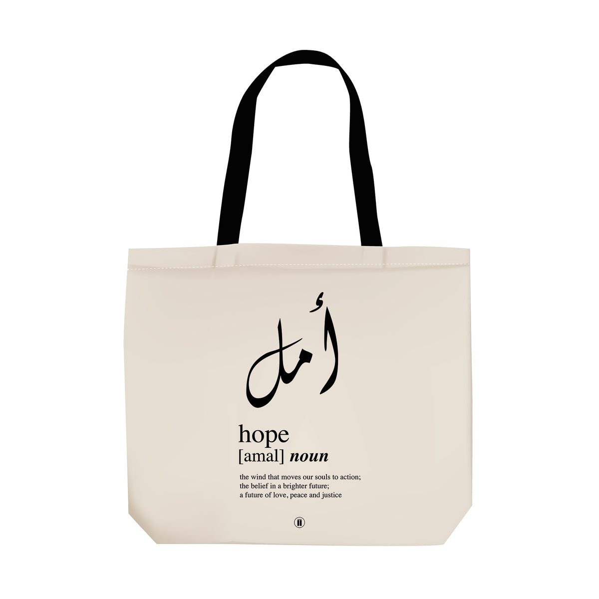Amal (Hope) Tote Bag – A Momentary Pause